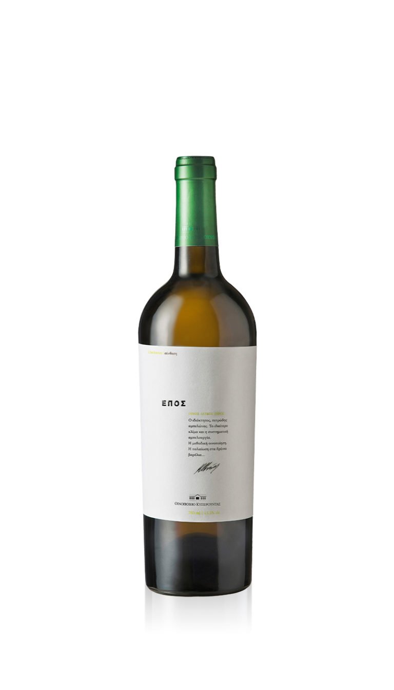 Home - Kyperounda Winery